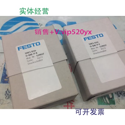 供应FESTO全新SDE5-D10-O-Q4E-P-K529027