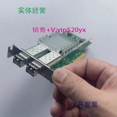 现货供应英特尔IntelE10G42BTDAX520-DA282599ES万兆网卡
