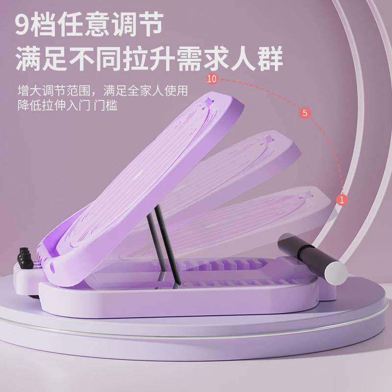 昌峰坐位拉伸器前屈训练器拉筋板斜踏板小腿体多功能健身器材家用
