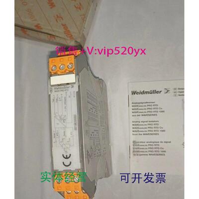 现货供应魏德米勒模拟信号隔离器WAS5PRORTD8819630000