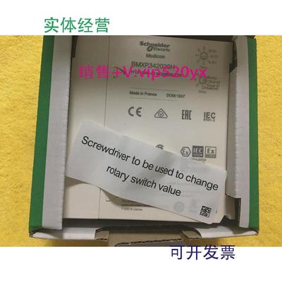 现货供应施耐德控制器BMXP342020BMXP342020H全新现货
