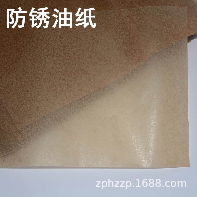 黄色气相业纸工防锈油纸机械防潮纸金属轴承五金包装纸卷筒蜡纸