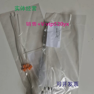 现货供应赛默飞ICP进样泵管842312051511