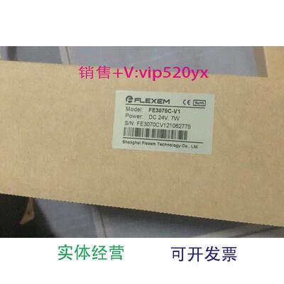 现货供应繁易全新7寸触摸屏繁易屏FE3070C-V1欢迎进店选购