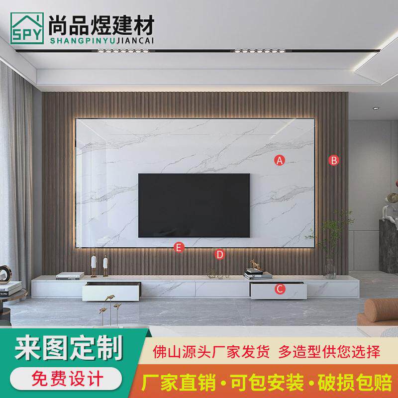 2024网红新款悬浮悬空岩板电视背景墙装饰现代简约客厅格栅影视墙