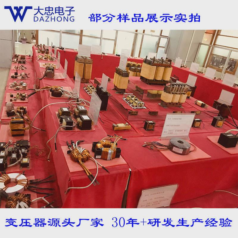 电抗器定制大忠厂家并联谐波电感器三相交流输出直供电抗器