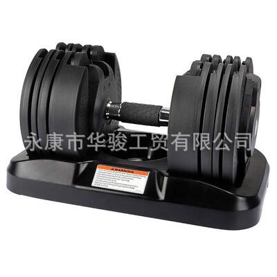 转动手柄调节重量哑铃20kgs/45lbs哑铃