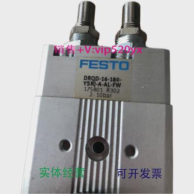 现货供应FESTO旋转气缸DRQD-16-180-YSRJ-A-AL-FW175801