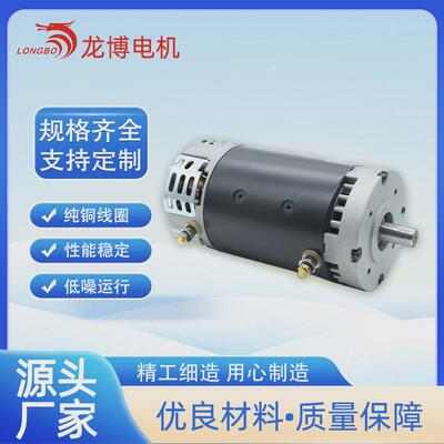 hy61025液压动力单元电机机有刷直流电机油泵液压用电1.2kw