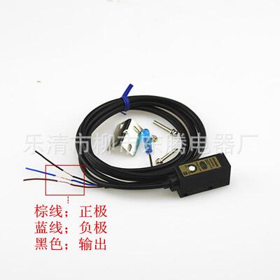 大量现货直销光电开关e3s-ds10e41信誉