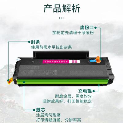 热销适用柯尼卡美能达2202mf硒鼓2282mf碳粉墨盒iup-p106/p206一