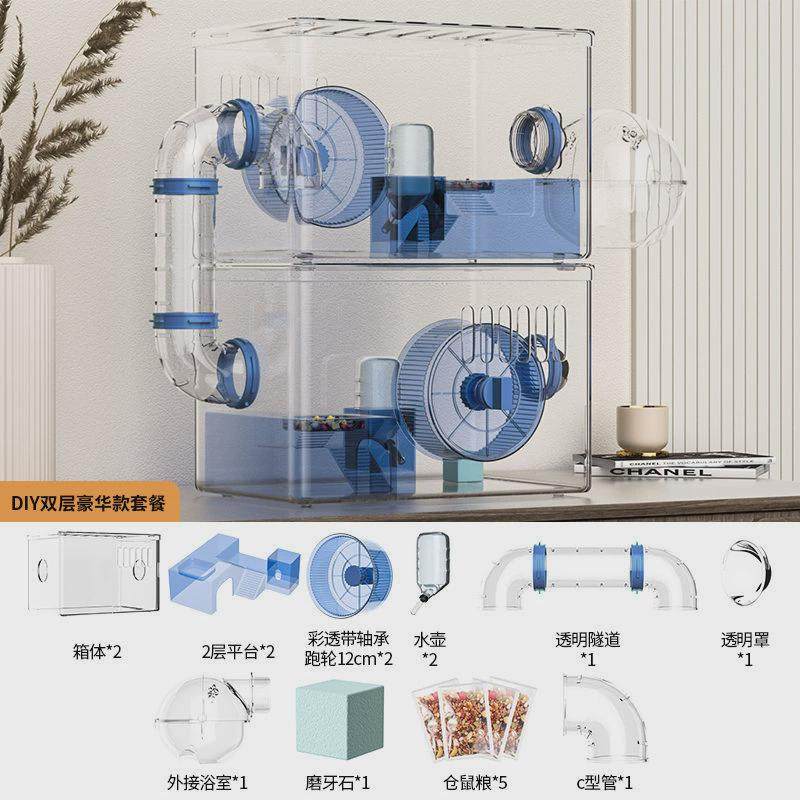 透明仓鼠笼子组合亚克力金丝熊别墅双层多层笼仓鼠窝一体拼接diy