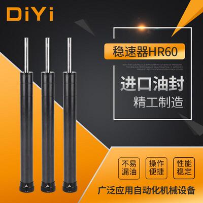 精密稳速器油压缓冲器SR/HR30 SR/HR60液压阻尼器