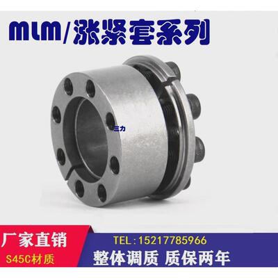 适用免键轴衬KE发黑涨紧套 防生锈EUX17 EUX18   MLMB  12 14 15