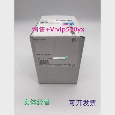 现货供应56401MURR德国穆尔总线插座全新议价