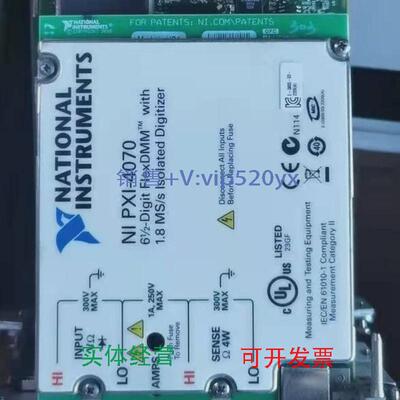 现货供应NIPXI-4070PXI-4071，PXI-4072功能OK，成色新，美国