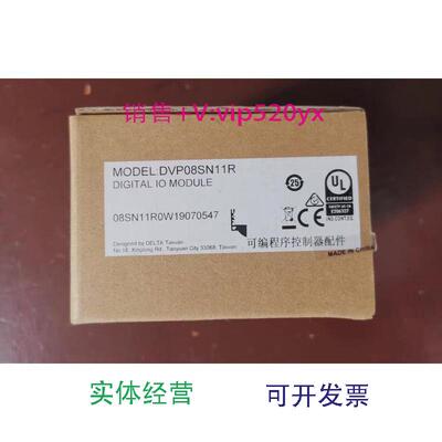 现货供应DVP08SN11R台达PLC全新真品
