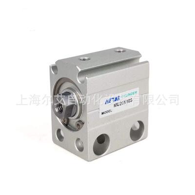 亚德客安装自由小型气缸mu20x5/10/15/20/25/30/35/40/45/50/s