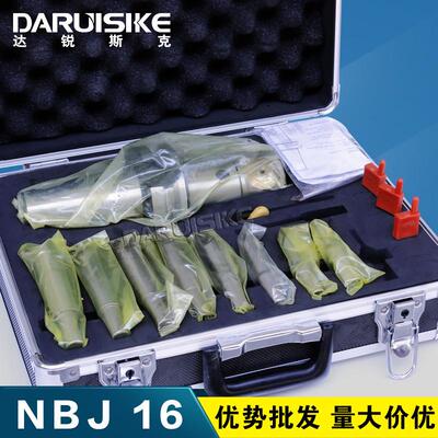 bt40bt50-nbj16铣床镗床加工中心搪头器精镗孔微调精镗刀套装