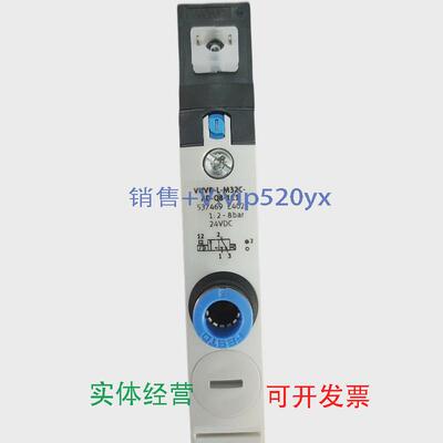 现货供应VUVB-S-M32C-AZD-QX-1C1573993VUVB-S-M32C-AZD-Q10-1C15