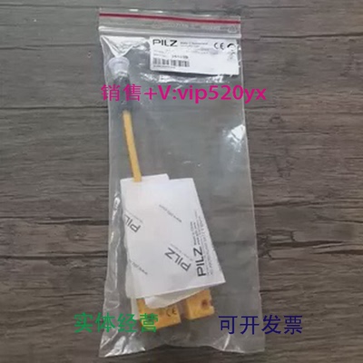 现货供应全新皮尔兹PSENcs4.2541209传感器541259+541180现货