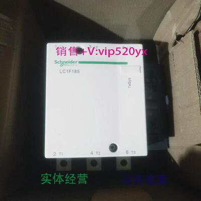 现货供应施耐德LC1F185LC1F185F7/M7/P7/Q7/R7