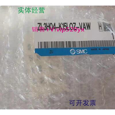 供应SMC真空发生器ZL3H04-K15LOZ-VAW全新