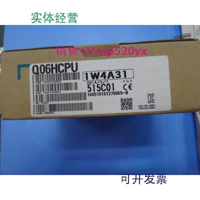 现货供应日本全新三菱Q06HCPUQ06UDHCPU现货