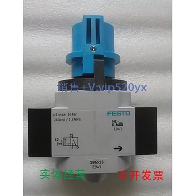 现货供应现货HEL-D-MINI170690MA-27-10-M5526323172956