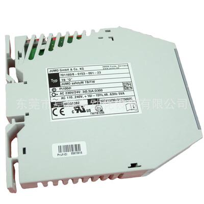 701160/8-0153-001-23久茂全新温度变送模块优惠供应议价