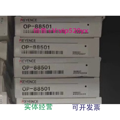 现货供应OP-88501：基恩士KEYENCE全新激光传感器可调式支架A