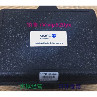 现货供应Simco-Ion775PVS静电测量仪500-00143手持式离子产生器测