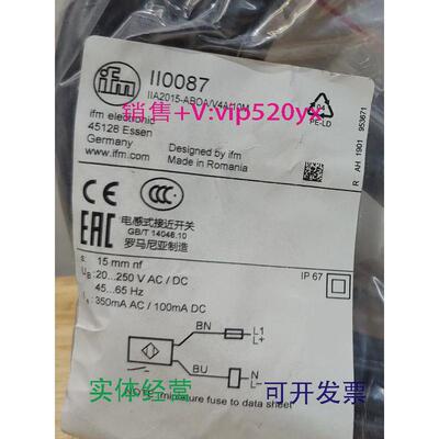 现货供应IFMII0087II502AII5913II5936全新易福门现货