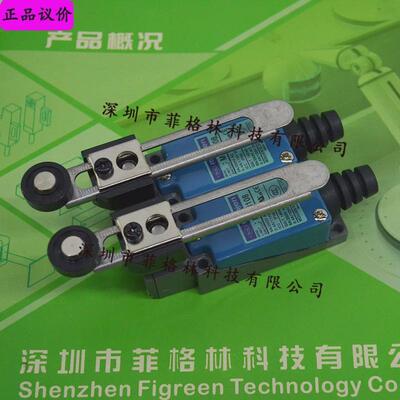 【实物仁】me-8108台湾茂拍摄moujen限位开关