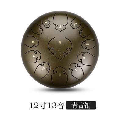 【青石祥云】13音15音空灵鼓钢舌鼓色空忘忧空音梵音手碟打击乐