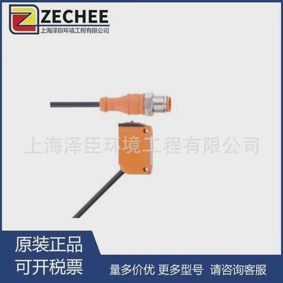 ifm易光电开关门全新现货o6t201漫反射福
