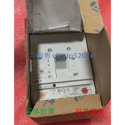 现货供应穆勒塑壳断路器LZMB1-A100现货