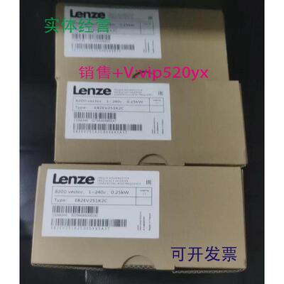 现货供应全新伦茨E82EV251K2C欢迎进店选购