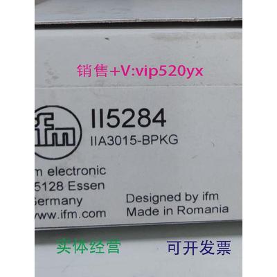 现货供应IFMII5284II5321II5492II5697全新易福门现货