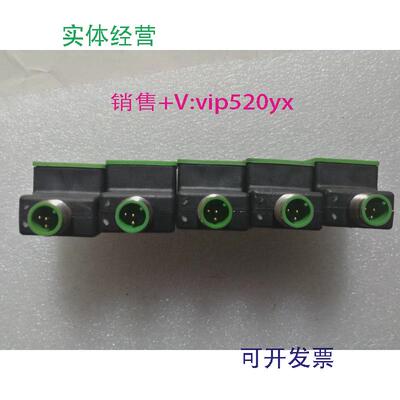 供应穆尔MURR插头ART.No:7000-41321