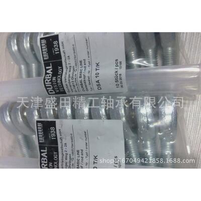 热销现货DURBALBRTM16-30-501高速杆端关节轴承BRTM16-30-502