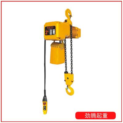 WKTO电动葫芦1T3T链条式跑车一体电葫芦运行式电动葫芦配电动跑车
