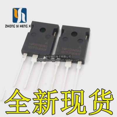 全新原装 YMP200N08Q 200A 80V TO-247 可代替HY4008W 现货
