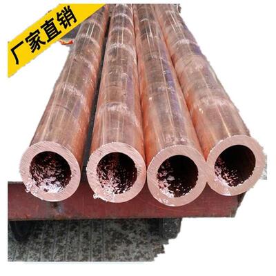 批发销售英制尺寸6.359.5212.715.8819.0522.225.4紫铜管