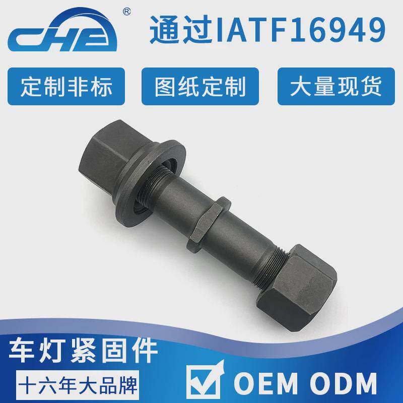 非标定制汽车双头螺栓来图加工高强度双头牙螺栓定制碳钢发黑螺纹