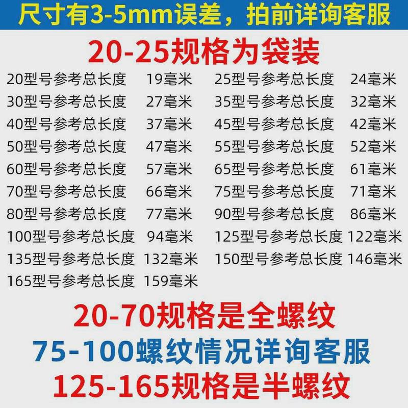 尾箱外六角钻一整螺丝自钻燕尾丝大头自攻螺丝钉彩钢瓦钉加长