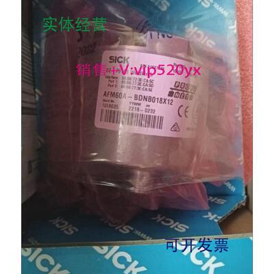 现货供应德国西克sickAFM60A-BDNB018X121059035绝对值型编码器