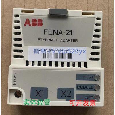 现货供应FENA-21全新ABBACS355/ACS880变频器EtherNet以太网适配