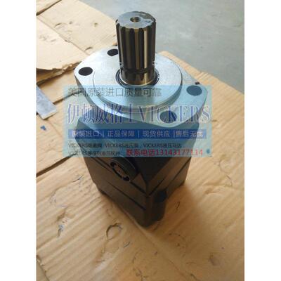 伊顿摆线-195/082-2034液压omb马达玉柴小挖08/10/13/15回转马达