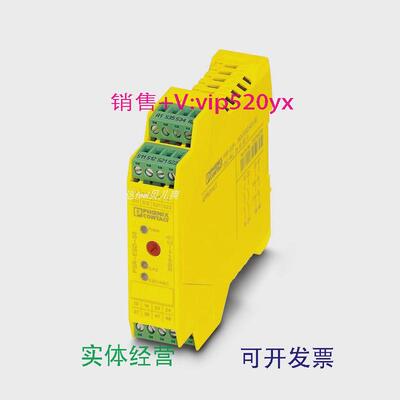 现货供应菲尼克斯2981800现货继电器PSR-SCP-24DC/ESD/4X1/30
